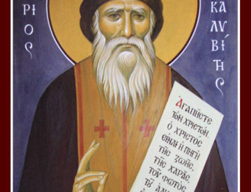 Ιερός Ναός Αγίου Θεράποντα Ζωγράφου