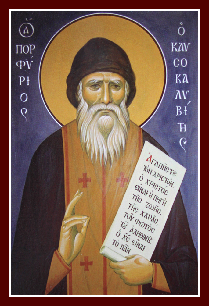 Ζηλεύω τον Άγιο Πορφύριο (2/12/1991-2/12/2018) - I. N. Αγ. Θεράποντος ...